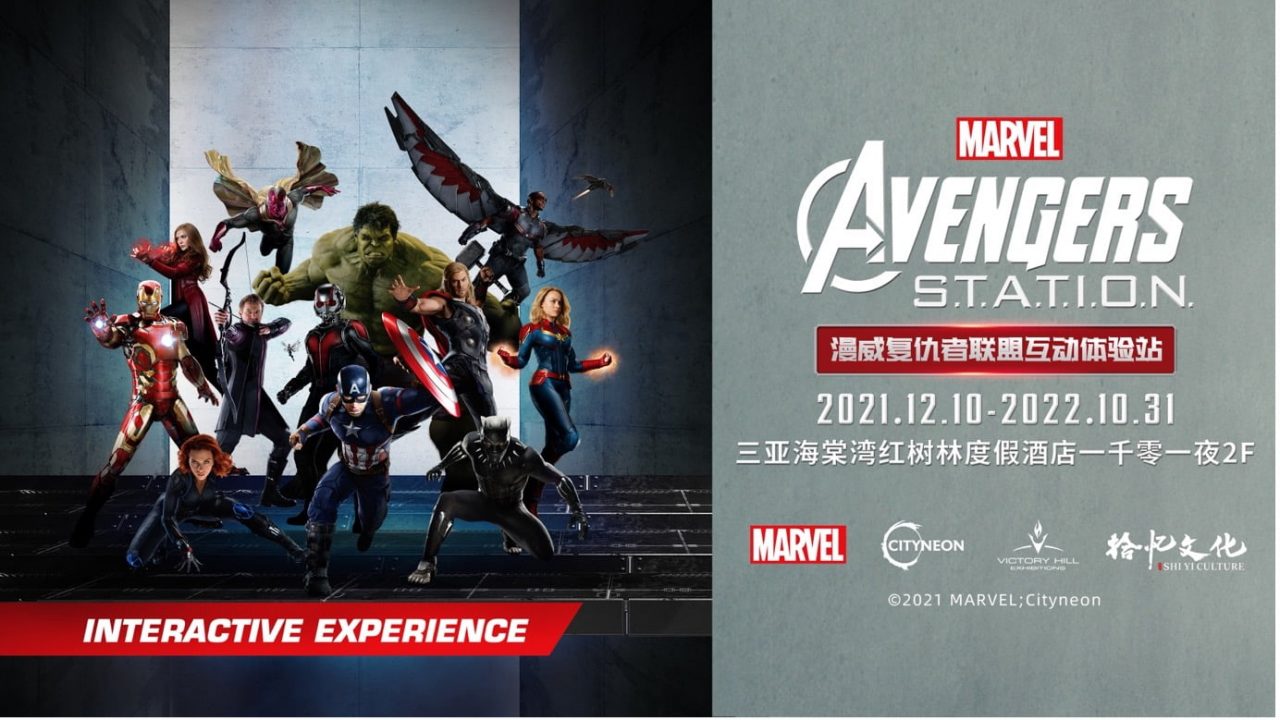 Avengers S.T.A.T.I.O.N. Sanya Opens | NEON Global
